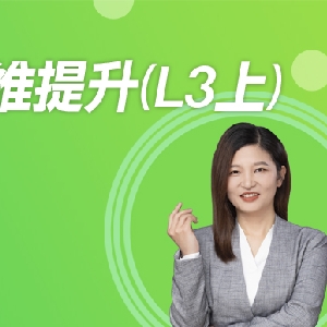 侯妈小学数学 