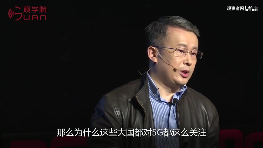 项立刚:移动通信的前世今生及5G技术预览