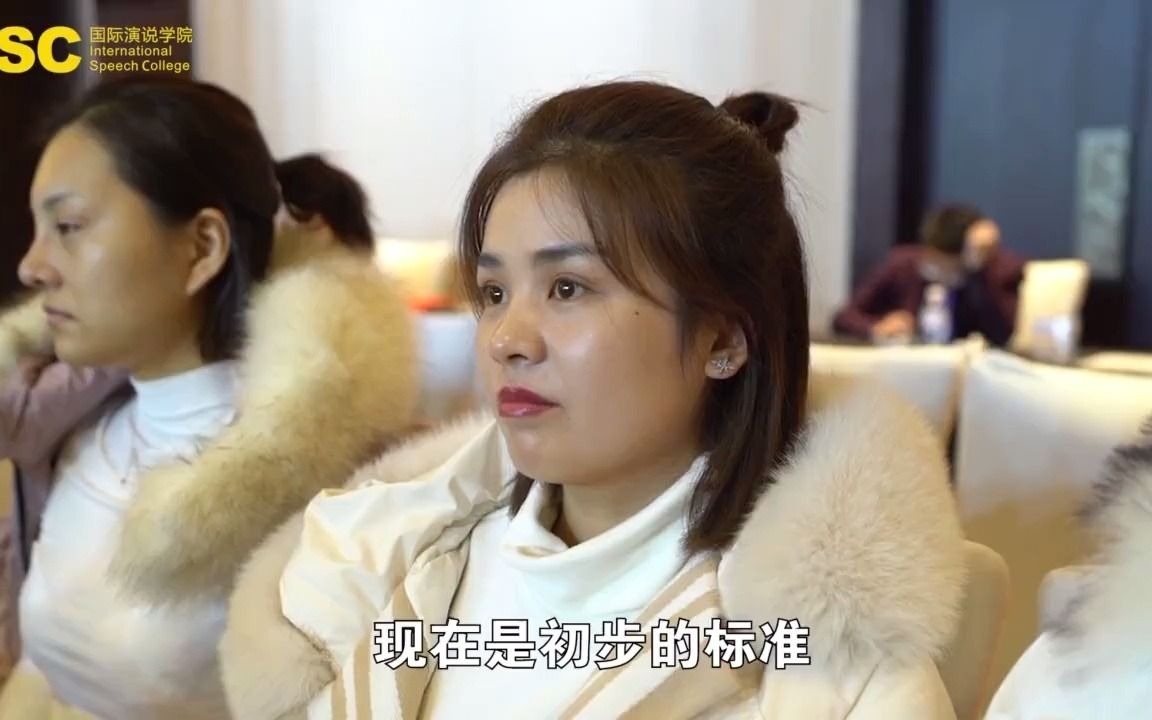 姬剑晶演讲拒绝平庸,先从设立目标开始讲师演讲技巧