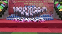 (朗颂)我们是新时代的好少年