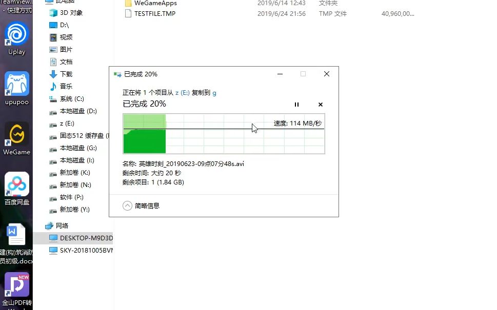 我是如何实现远程服务器和文件共享的