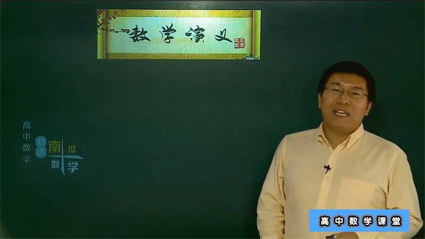 高一数学:均值不等式精讲,经典分析