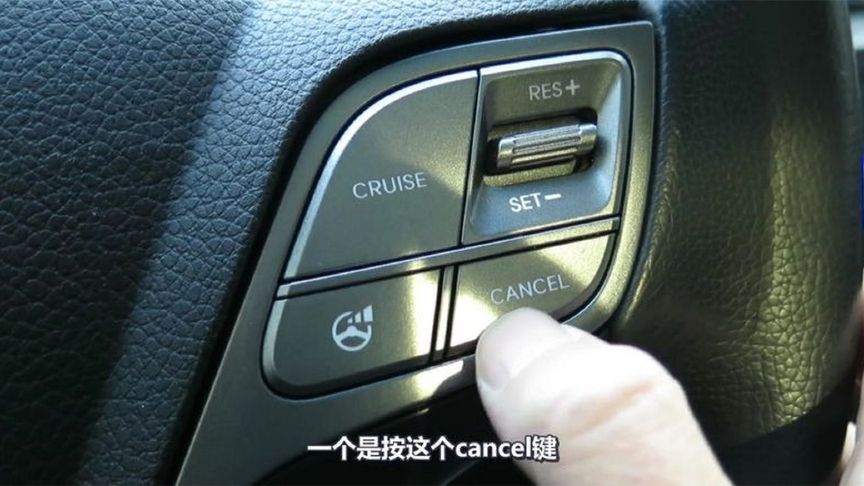 一目了然的定速巡航正确用法?新手一看就会,这么好的功能别浪费