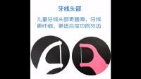 儿童牙线棒的使用方法