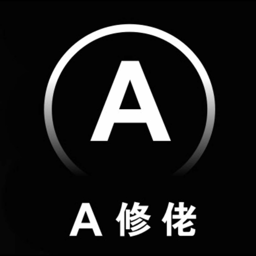 A修佬手机专家 