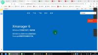 Ubuntu安装SSH过程2