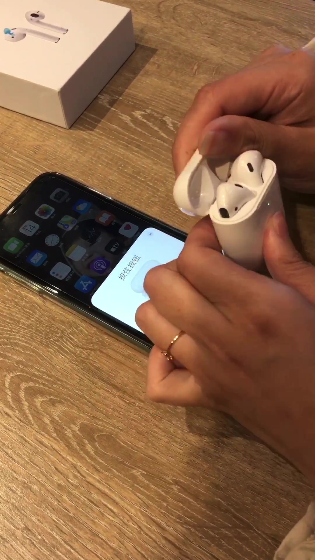 ios系统操作方式