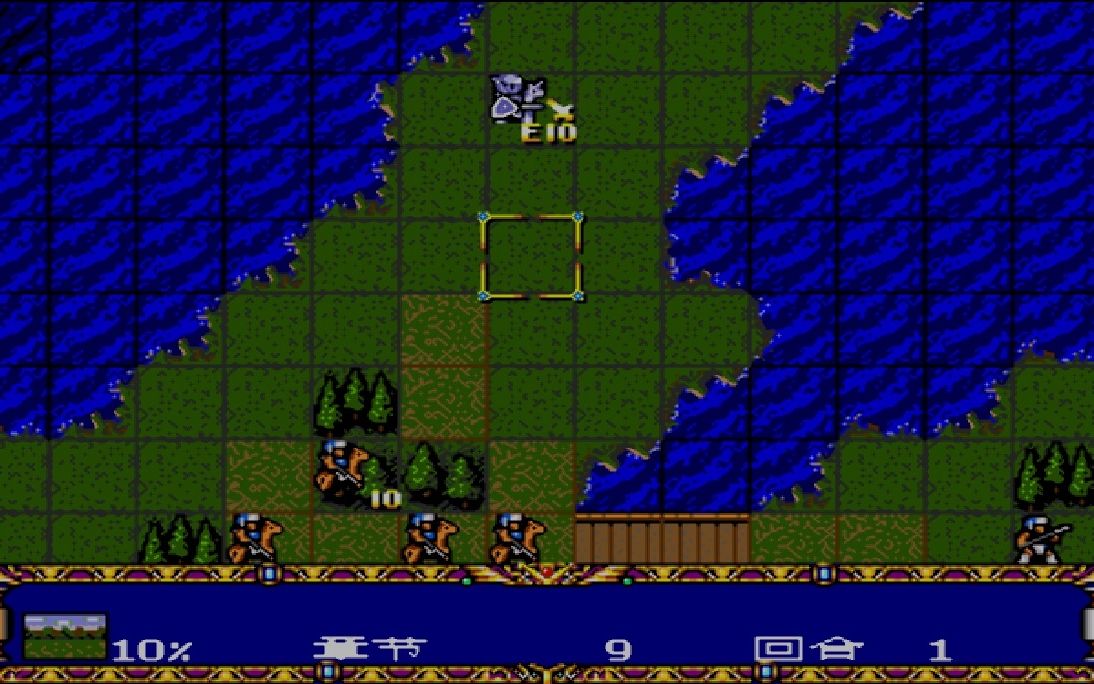 MD梦幻模拟战1第9关