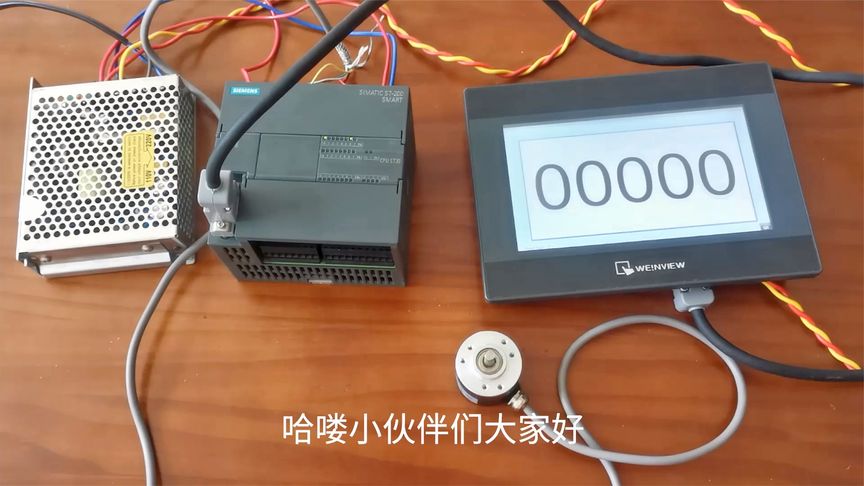 西门子PLC(200SMART)高速计数设定(编码器数据读取)