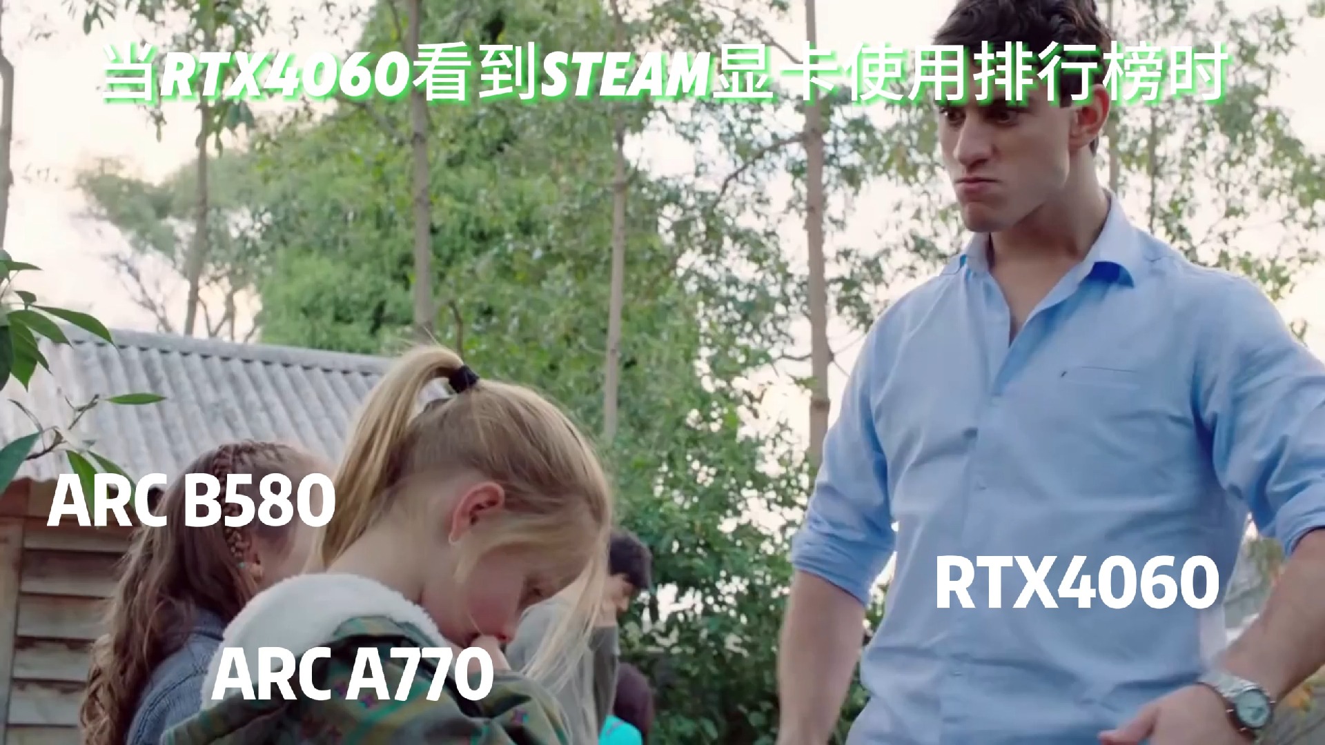 RTX4060显卡:其实我挺强的