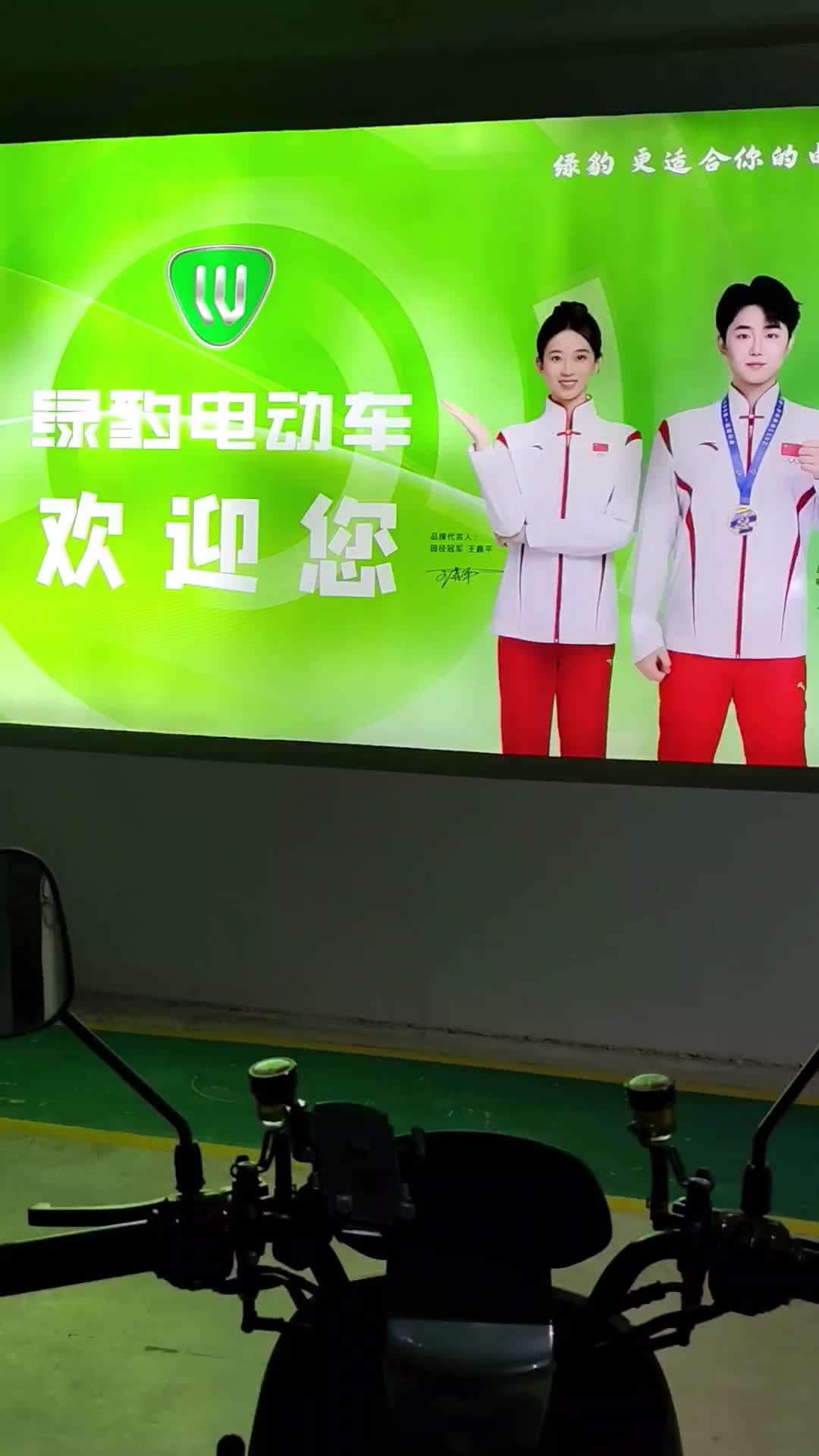 骑绿豹电动车送美团外卖,又快又帅!#绿豹电动车 #美团外卖 #电动车