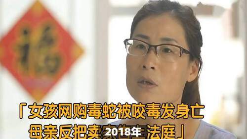 21岁女孩网购"宠物蛇"遭剧毒银环蛇咬伤,送医后才知死神擦肩!