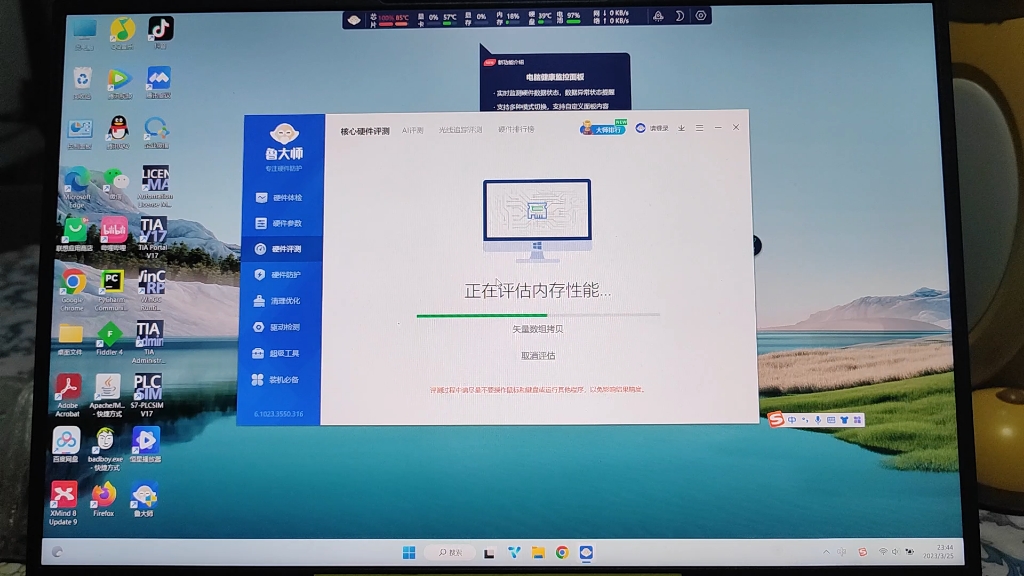 不加速不剪辑原视频上传联想thinkbook16+鲁大师跑分,评论区留言你的...