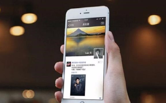 微信朋友圈点赞人数少?学会微信这个小技巧,点赞人数瞬间提升