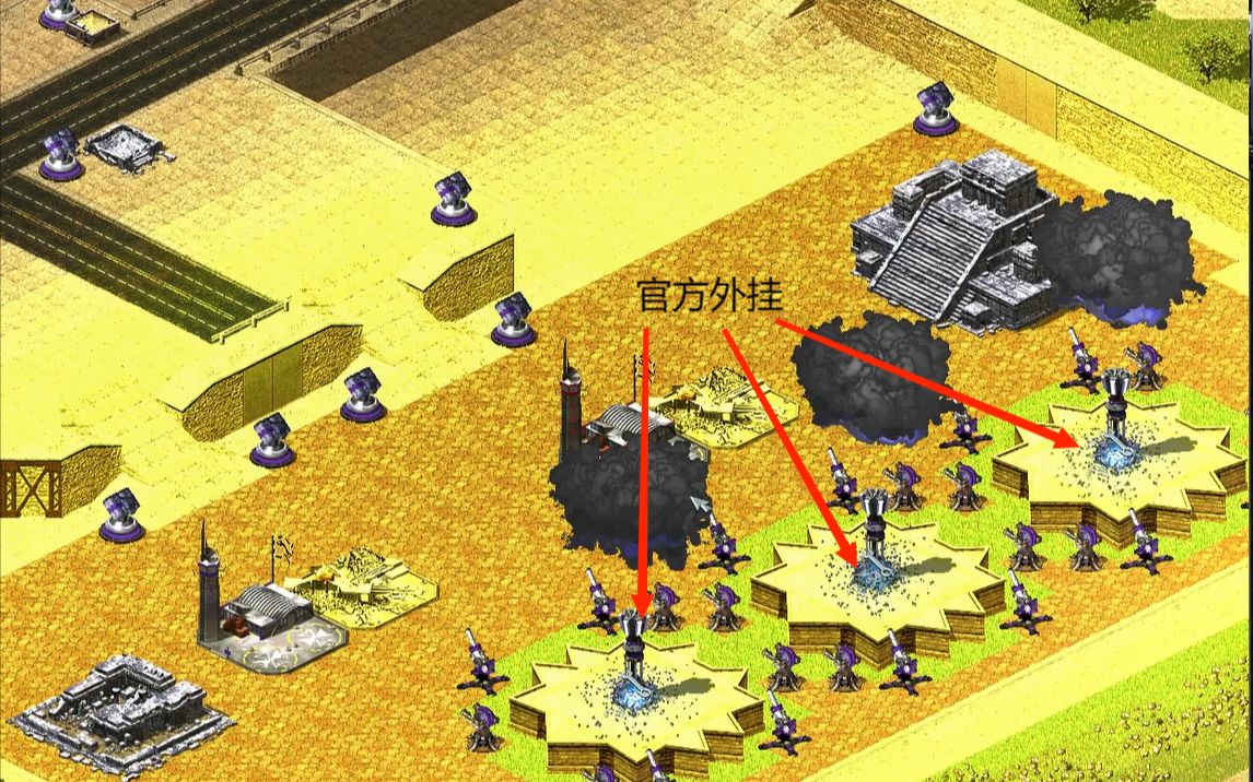 [尤里的复仇】黄金眼任务包盟军第7关:终极之战