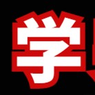 全网傲娇一个月 