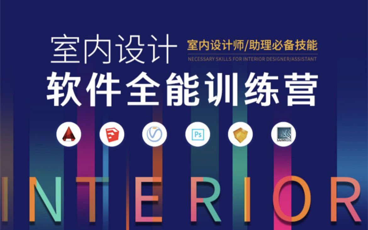 现代客厅效果图方案设计表现