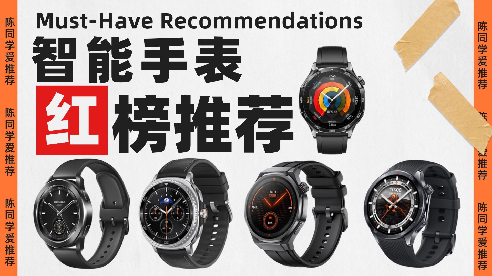 ...2000价位全实测纯干货不墨迹,运动追踪/健康监测/日常活动/送礼都...