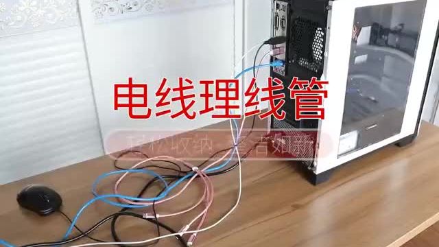 电线保护管线收纳管网线理线管电脑线收纳整理护线套束线理线神器