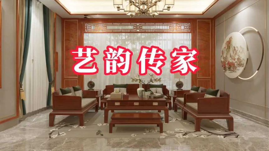 红木全屋定制,全屋用红木装修,品味之人首选