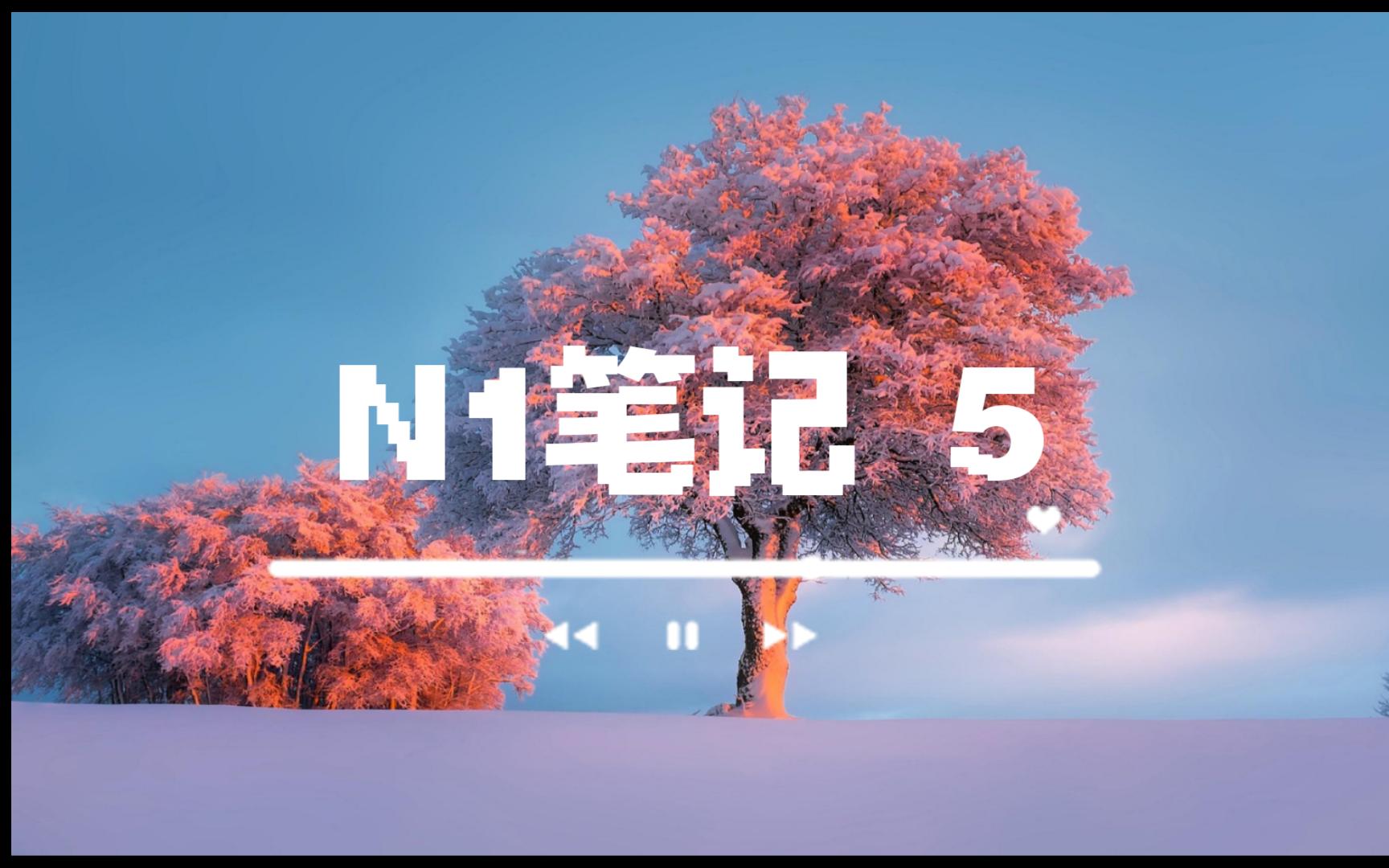 05-alist挂载网盘