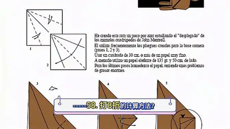 打8折的计算方法,一篇文章帮你理清思路