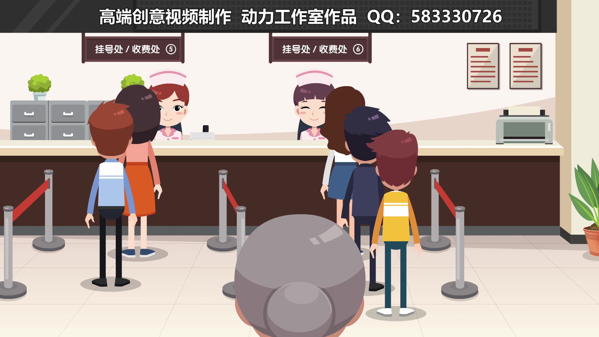 手机银行功能介绍 电子医保介绍动画 动力动漫设计工作室作品