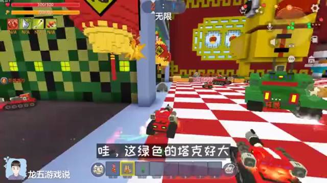 迷你世界:3D坦克战,升级坦克得技能,一路冲到敌方基地