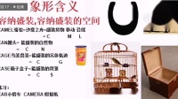 源码英语。 英语原理。 英语字母C的含义解析第8段。