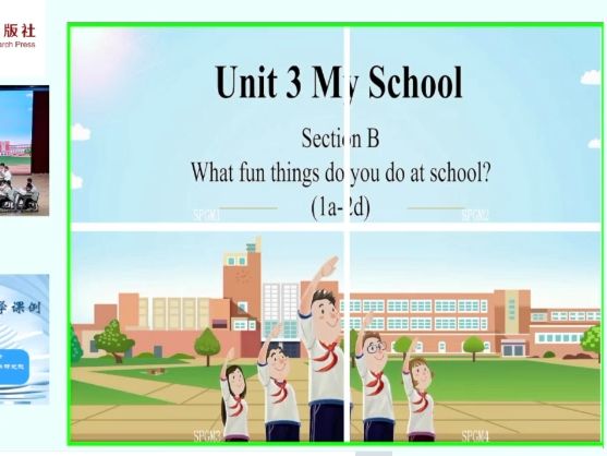 2024年山东省初中英语优秀教学课例展示与推荐活动|七年级 李婷婷 ...