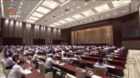 市委召开会议传达学习全国两会精神