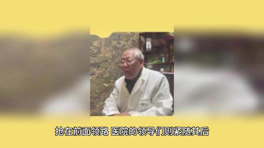 首席医官 第一卷 初出茅庐 第三章 专家派头(上)
