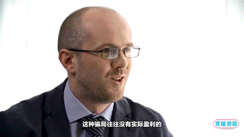 揭露庞氏骗局:一场精心策划的金融陷