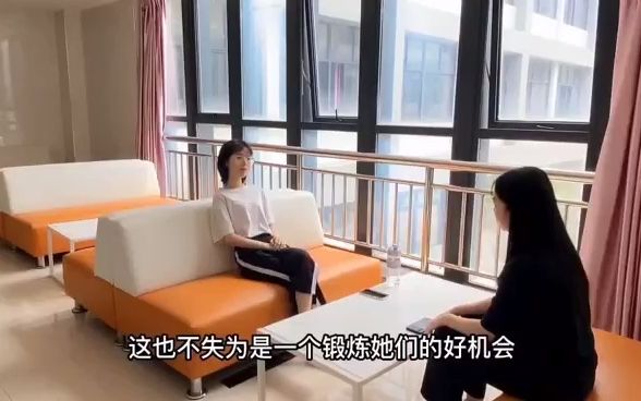 有效沟通VS无效沟通
