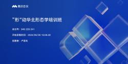 第九讲-血细胞分析室内质量控制经验分享