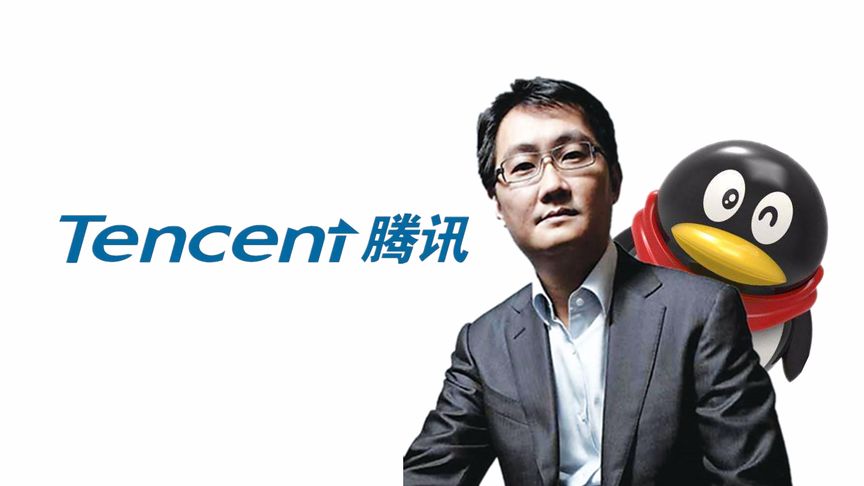 属于QQ和微信的奇迹时刻!腾讯的前世今生(上)