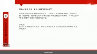 【百望直播】增值税发票开具有哪些常见的误区
