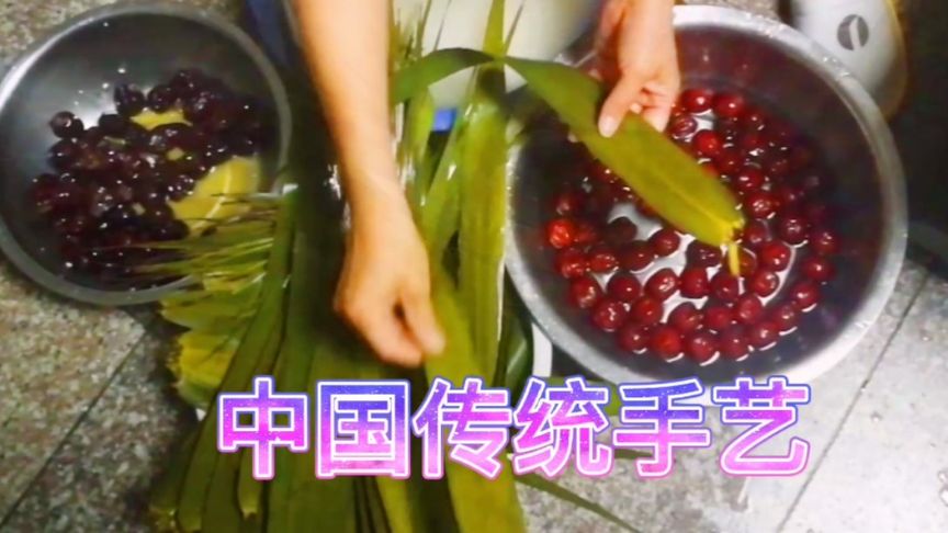 端午前自己动手包粽子 感受传统 传承文化