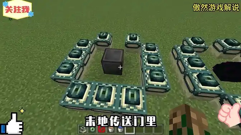 我的世界:末地传送门能摧毁一切方块?但是破坏不了活塞