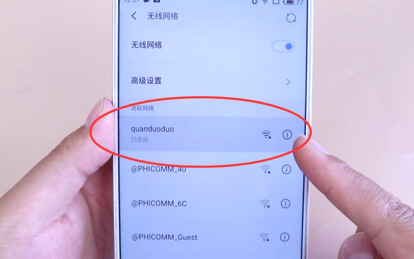 wifi密码不用问,简单两步,手机微信就能解析出来,真是大开眼界
