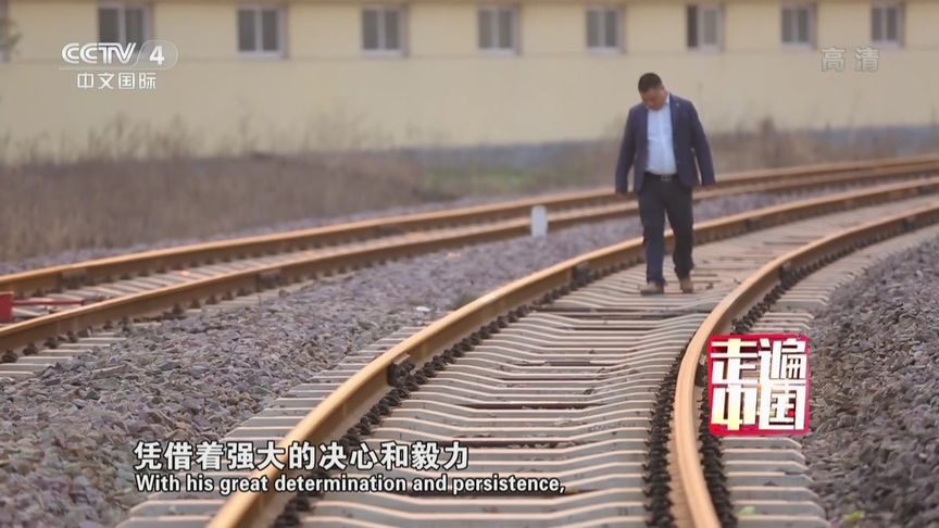 不简单!这座县级市开通了线路最长的中欧班列