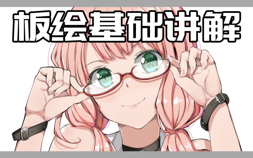【绘画教程】画笔该怎么设置?常用的快捷键有哪些?如何利用软件提高...