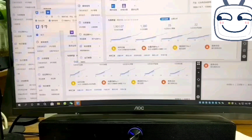 无货源精细化淘宝,备战年货节