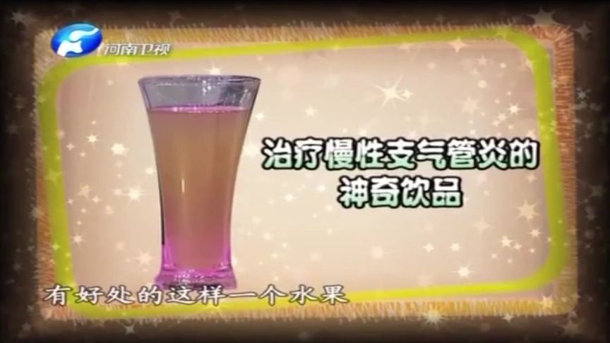 中医食疗专家支招慢性支气管炎患者,一杯西瓜子煮水即可缓解病症