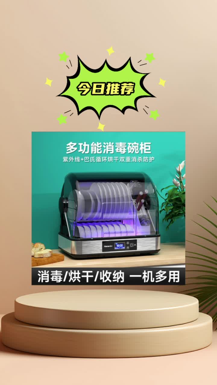 韩加消毒柜家用厨房台式双层小型碗筷餐具烘干一体紫外线消毒碗柜#...