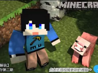 《我的世界》Minecraft★牧牧★多模组生存第二期