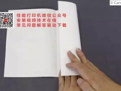 佳能新品打印机TS8080纸张上有污迹,关注佳能数码微信公众号,技术24...