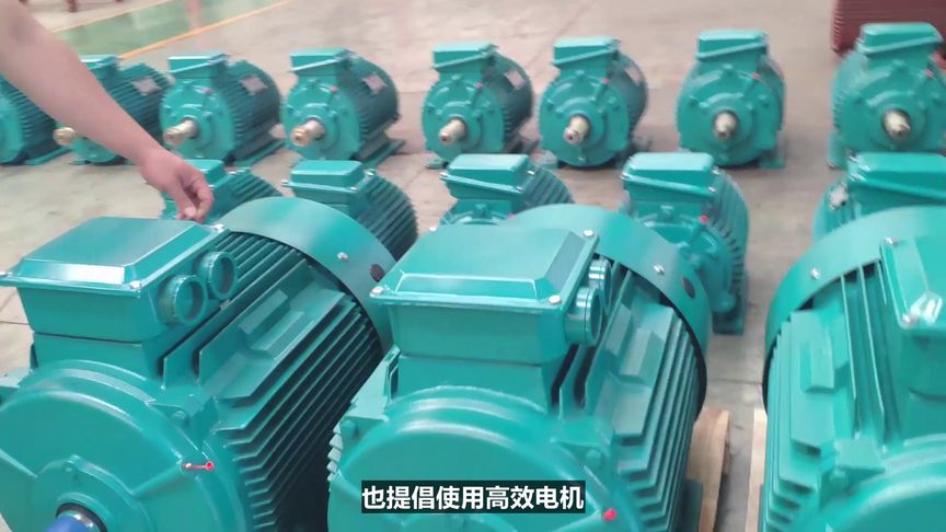 产品能效标准和产品标识