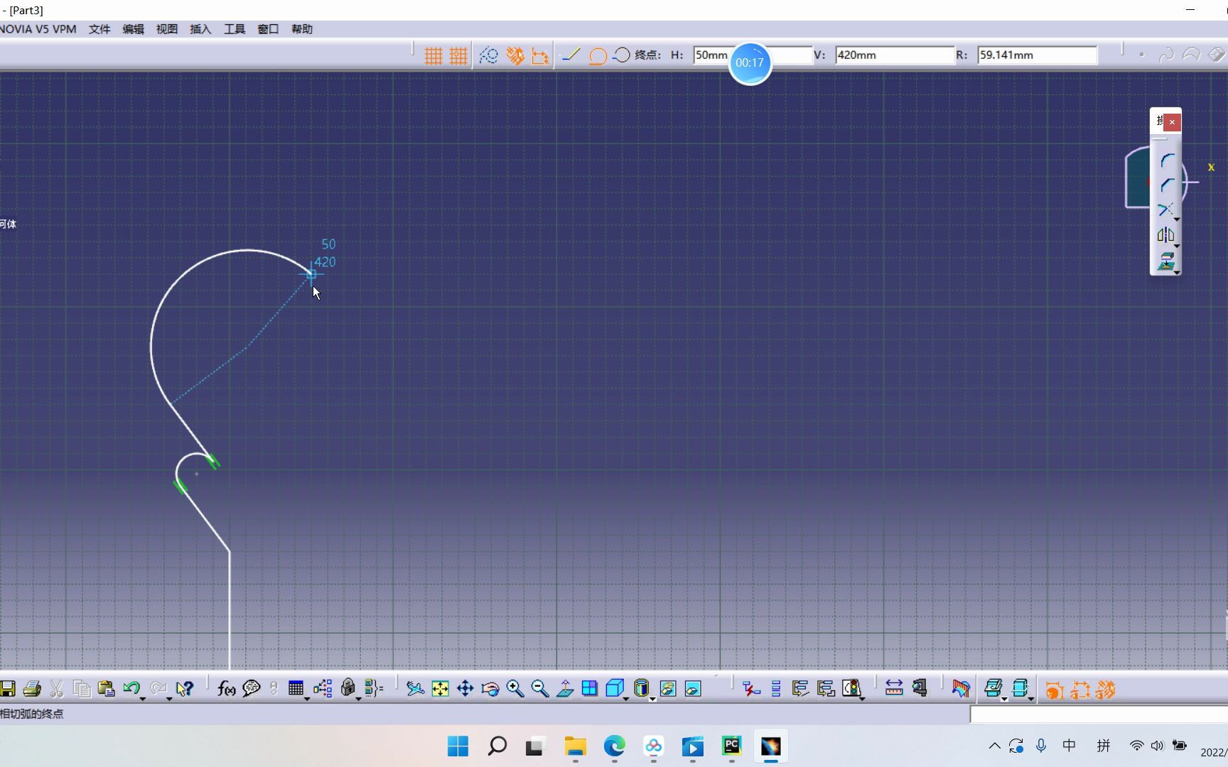 catia 汽车车架数模