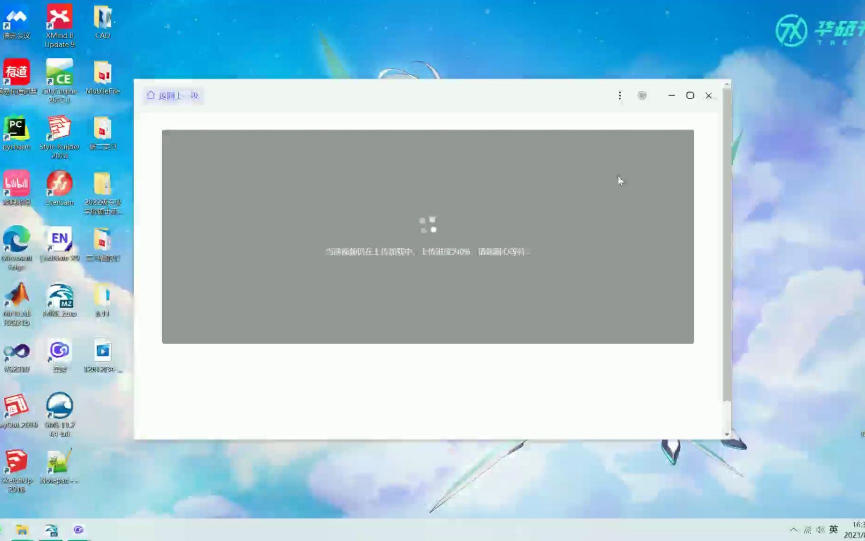 mike21和sms潮汐分析---3 mike制作潮汐模型